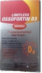 ليمتلس أوسوفورتين د3 LIMITLESS OSSOFORTIN D3 فيتامين د3 5000 وحدة ...