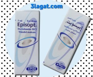 ما هي الجلوكوما | علاجات صيدلية