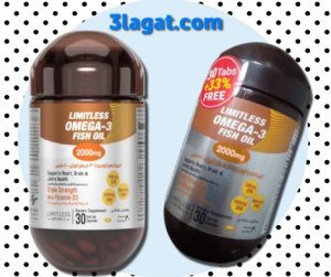 سعر و فوائد ليمتلس أوميجا 3 LIMITLESS OMEGA-3 FISH OIL | علاجات صيدلية