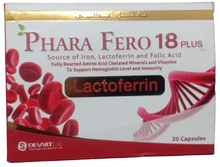 فرافيرو 18 بلس PHARA FERO 18 Plus لنقص الحديد ودعم الجهاز المناعي ...