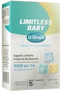 ليمتلس بيبي دي دروبس LIMITLESS BABY D Drops فيتامين د3 نقط | علاجات صيدلية