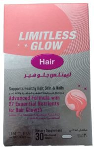 ليمتلس جلو هير LIMITLESS GLOW Hair لدعم نمو الشعر و جمال البشرة ...
