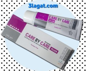 مميزات كير باي كير بلس كريم CARE BY CARE PLUS ملطف للعناية بالبشرة ...