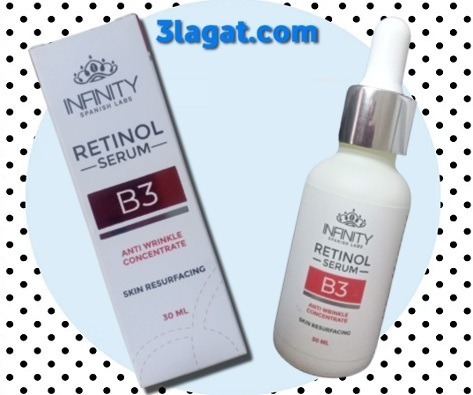 مميزات إنفينيتي ريتينول سيروم INFINITY RETINOL SERUM للتجاعيد والتصبغات ...