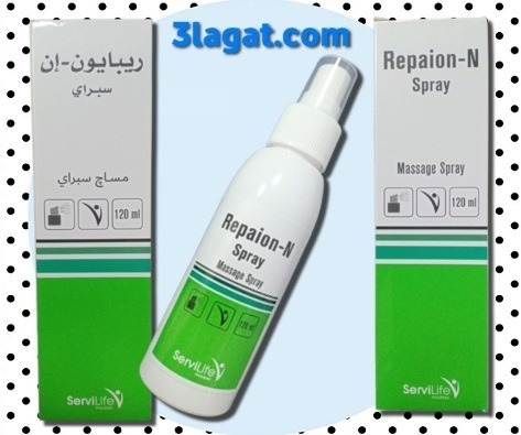 ريبايون-إن سبراي Repaion-N Spray سبراي مسكن لالم العظام والعضلات ...