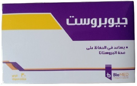 جيوبروست Geoprost لدعم صحة البروستاتا | علاجات صيدلية