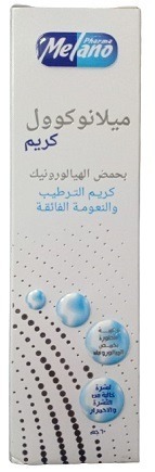ميلانوكول كريم Melanocool بحمض الهيالورونيك لترطيب مكثف للبشرة | علاجات ...