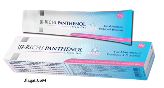 يوريتشي بانثينول كريم جل للتفتيح والترطيب مناسب للبشرة الدهنيه | علاجات ...