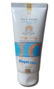 غسول يو ريتشي U-RICHI للبشرة الدهنية والجافة وما الفرق بينهم؟