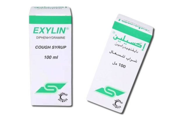 دواء إكسيلين شراب للأطفال Exylin كل ما تريد معرفته عن هذا الدواء ...
